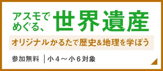 ASMO academy -明日を、もっと素敵にする-【公式】 | ファーストクラスマンツーマン