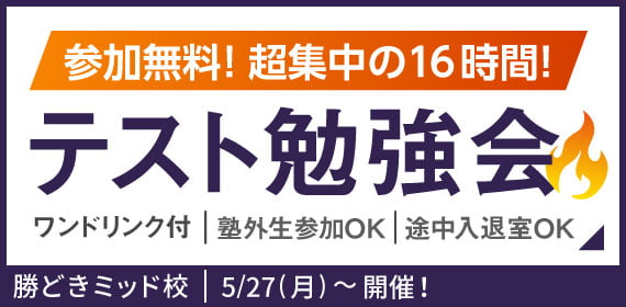 ASMO academy 勝どきミッド校 | ASMO academy -明日を、もっと素敵にする-【公式】 | ファーストクラスマンツーマン